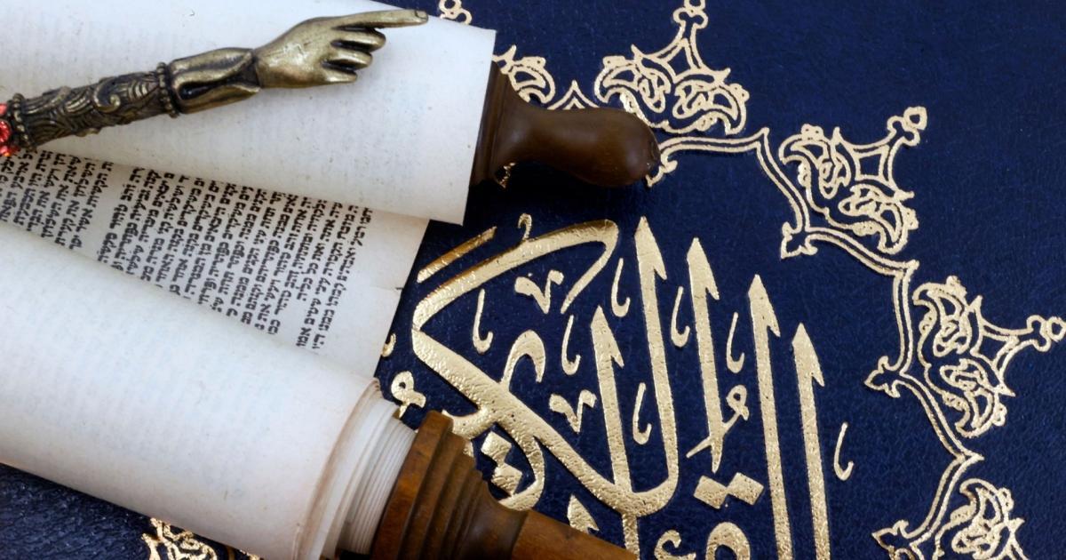 A Family Affair? The Story of Jewish-Muslim Relations | JW3